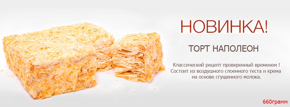 Официальный сайт компании «ФИЛИ-БЕЙКЕР»