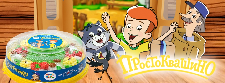 Официальный сайт компании «ФИЛИ-БЕЙКЕР»